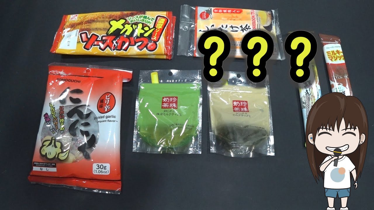 4 Strange Japan Snacks (Daiso) 4种奇特的日本零食 - YouTube