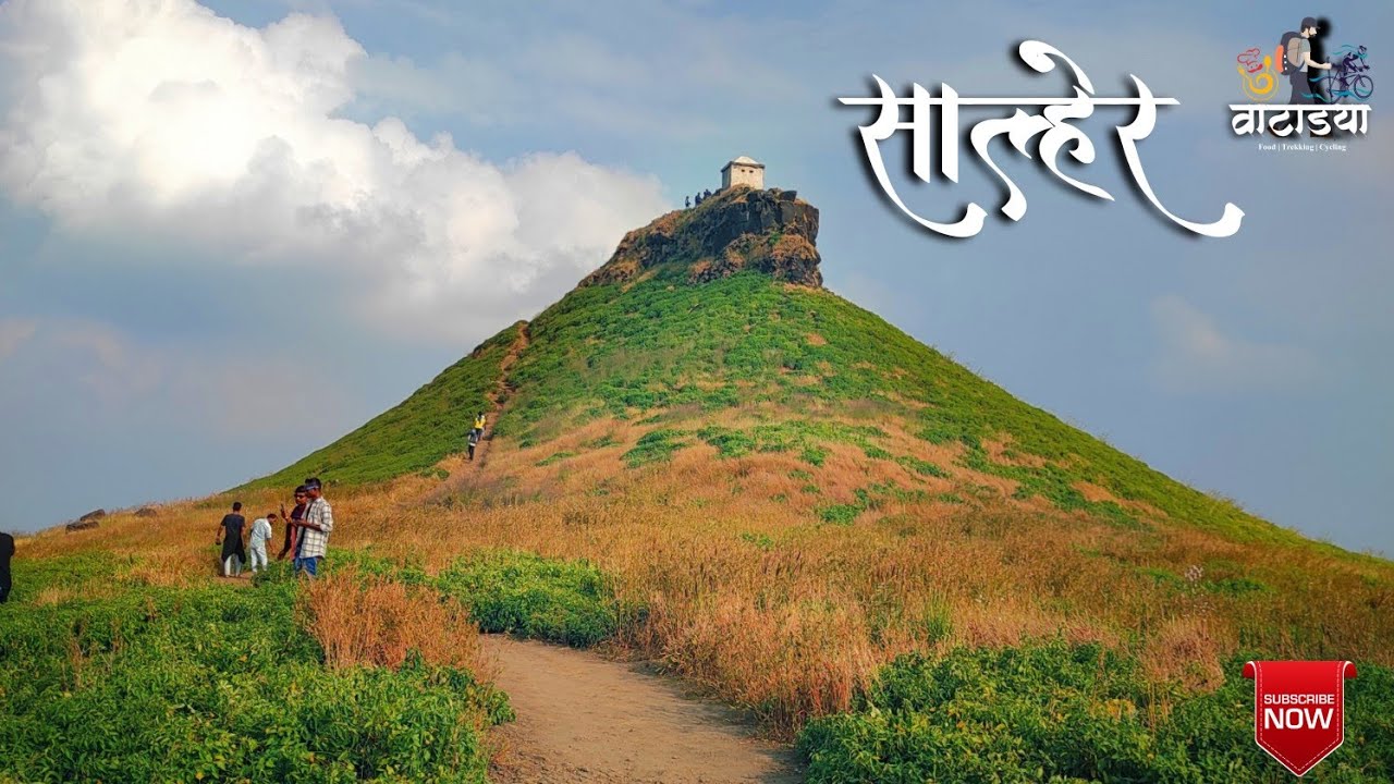 Salher Fort | Tal. Satana | Dist. Nashik - YouTube