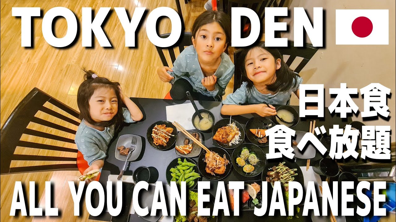 【TOKYO DEN All You Can Eat Japanese】New Buffet in Sydney!安くて美味しい日本食食べ放題 ...