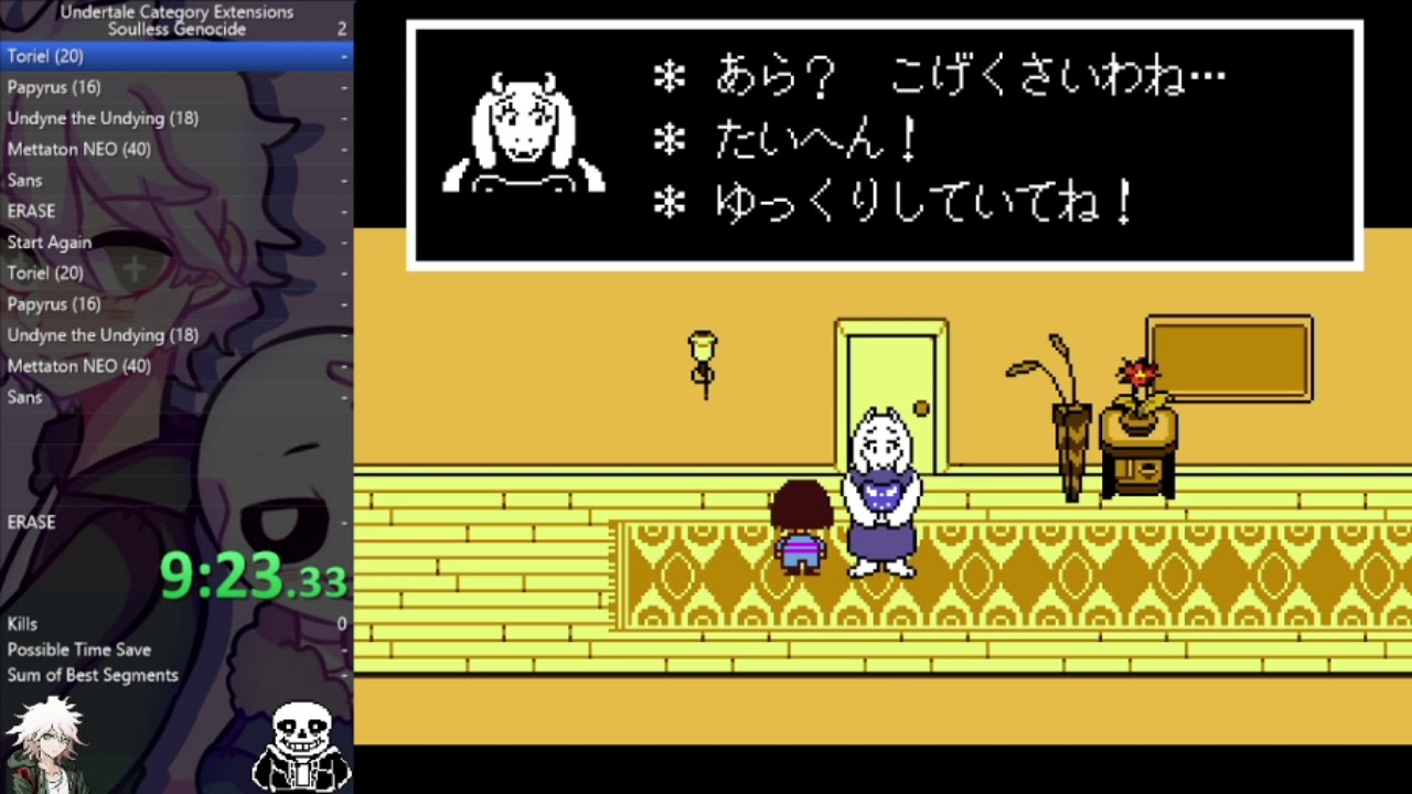 Undertale Soulless Genocide in 2:23:51 - YouTube