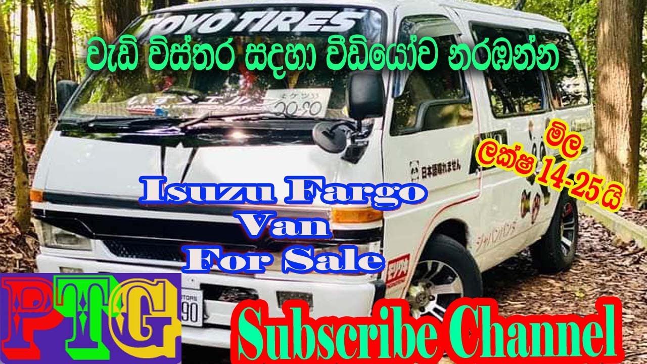 Isuzu Fargo van for sale - YouTube