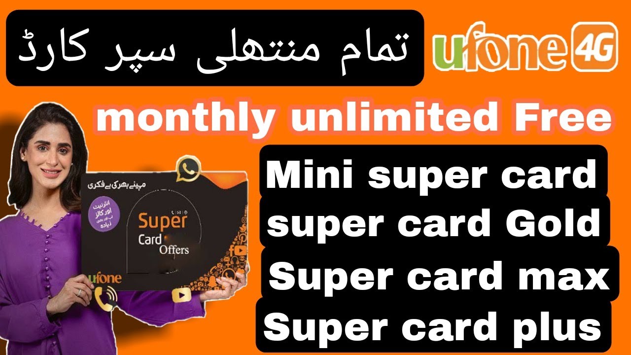 ufone new monthly super card 2023 | Ufone super gold | Ufone super card ...