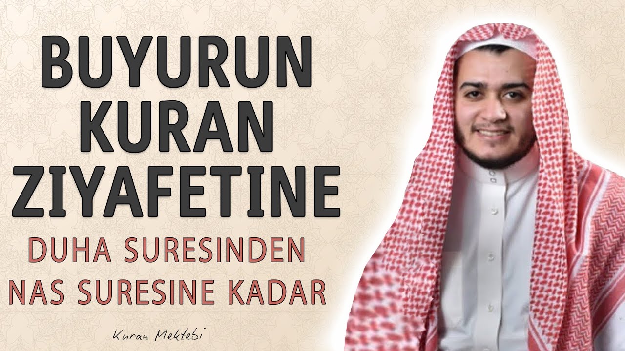 Alaa Aqel'in Sesinden Duha ve Nas Sureleri Arasındaki Tüm Sureler - YouTube