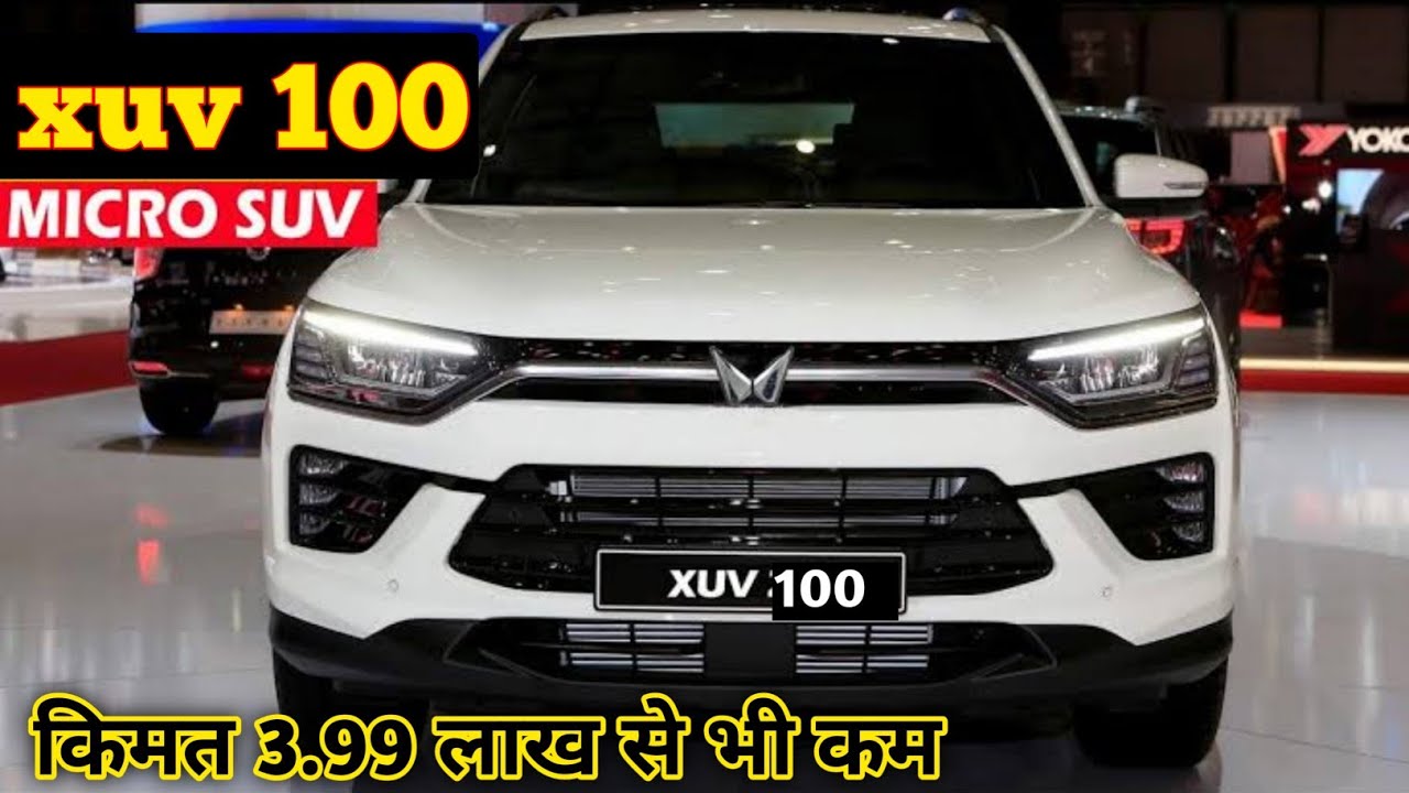 punch के पापा । new mahindra xuv 100 ! xuv 100 details review and ...