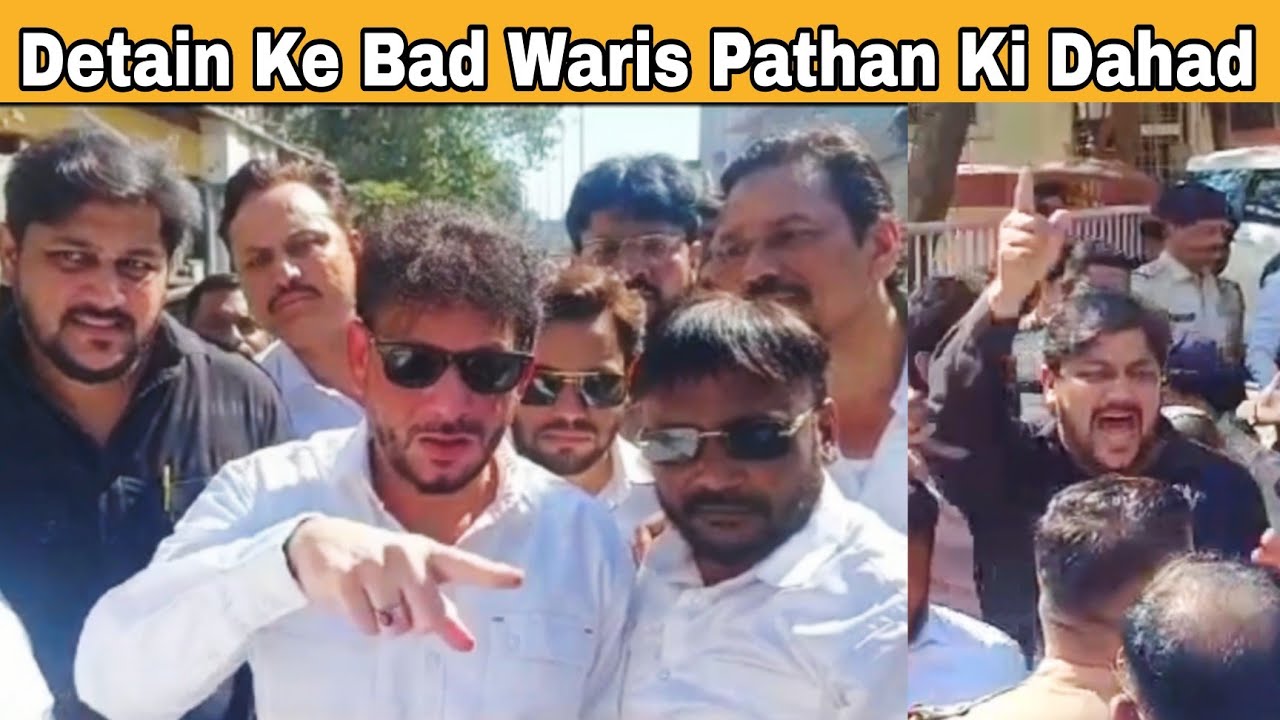 Waris Pathan की दहाड़ा पुलिस हिरासत से छूटने के बाद. | MUMBAI TV ...