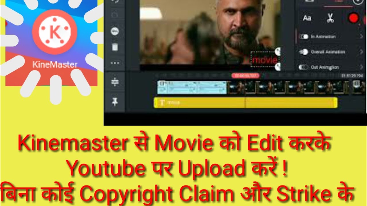 How To Edit Movie From Kinemaster For Without Copyright Claim And ...