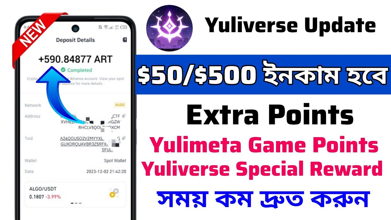$50 থেকে $300 ইনকাম | Yuliverse Special Tasks Reward & Yulimeta App Extra Points | Claim ART ...