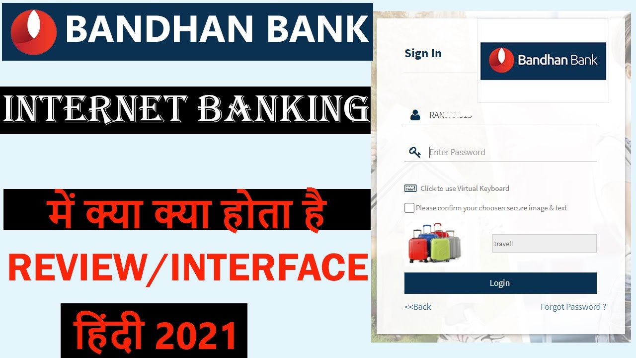 Bandhan bank internet banking Review/interface bank mitra 2021 hindi ...
