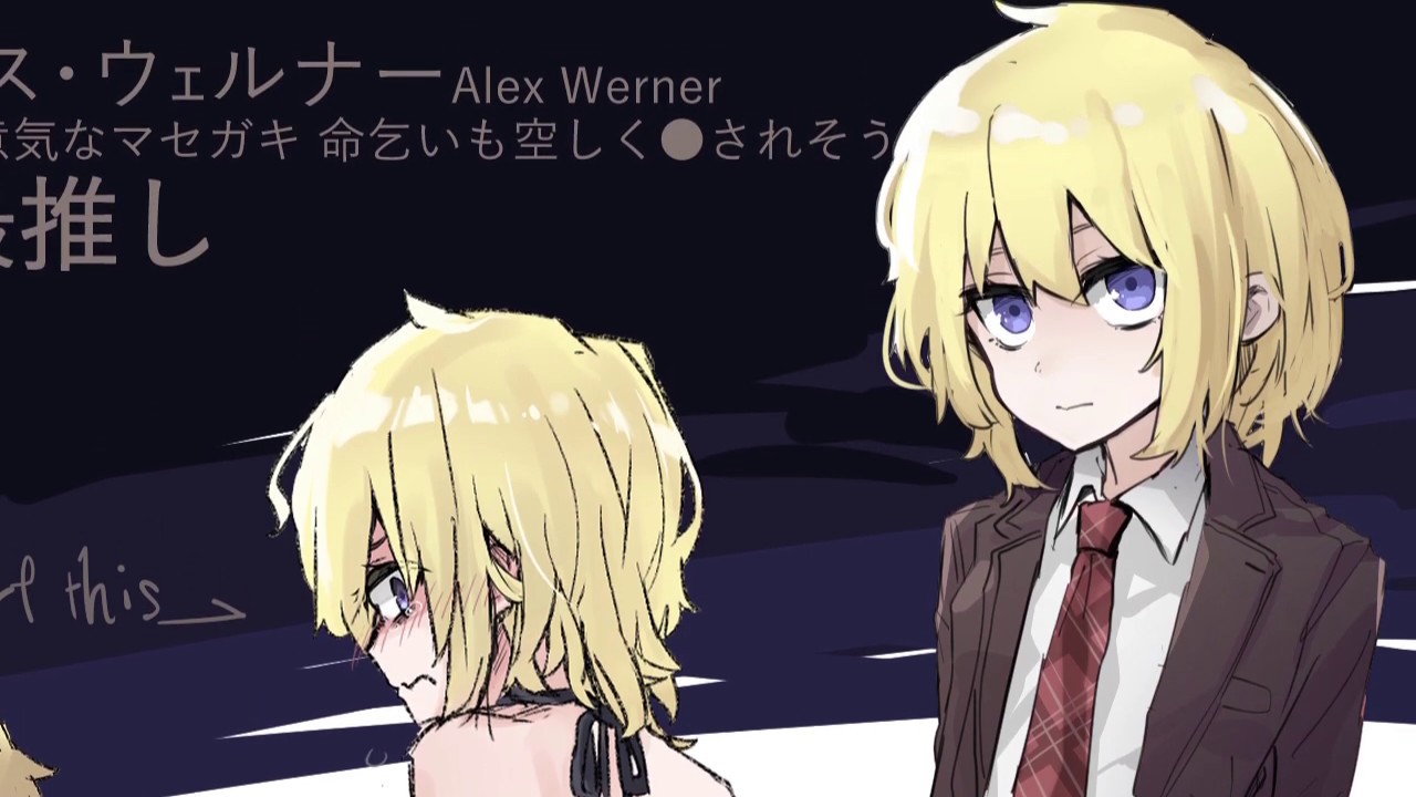 How to Alex.exe - YouTube