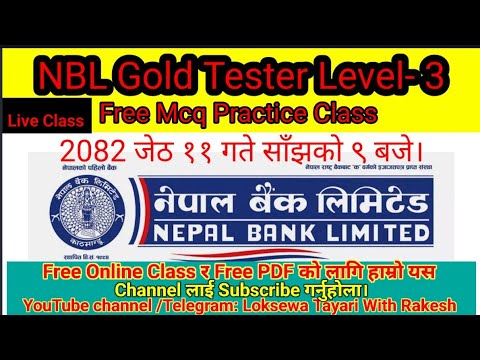 Nbl gold tester mcq class | nrb rbb adbl | Free Online live class ...