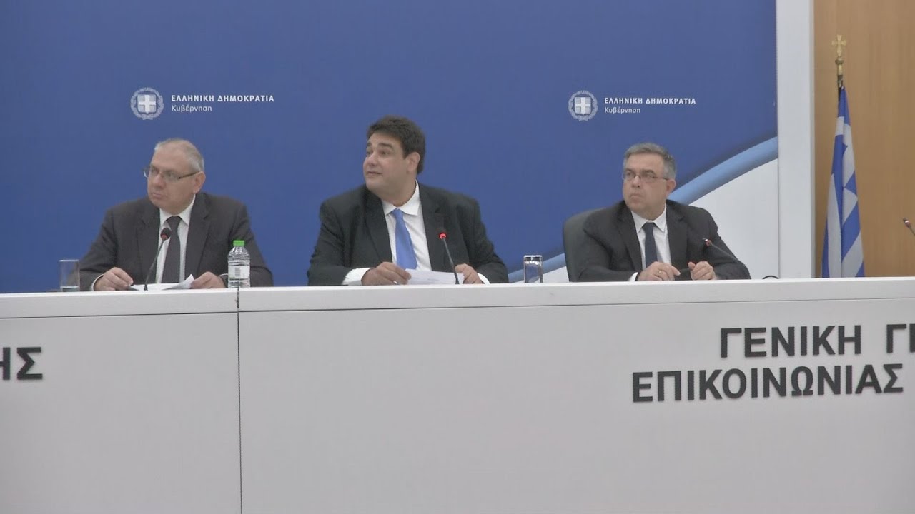 ΥΠΕΣ: Συνεδρίασε η Διακομματική Επιτροπή για τα διαδικαστικά της ...