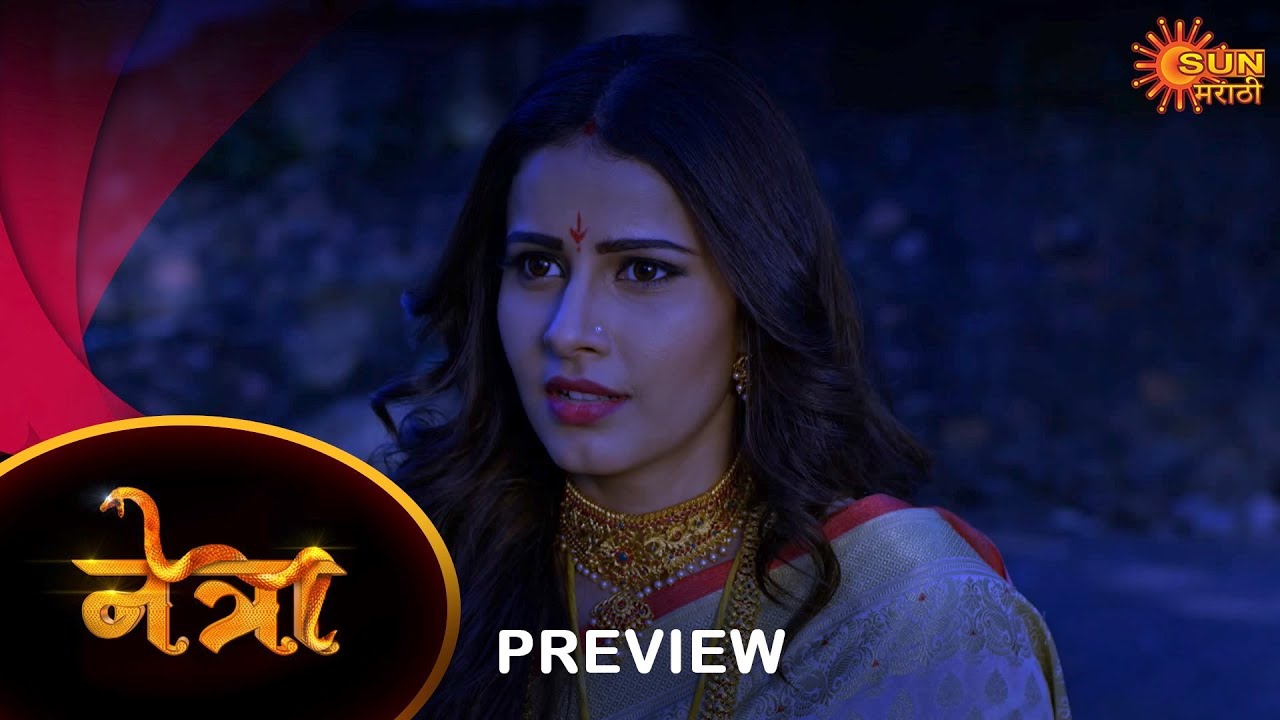 Netra - Preview | 23-May-2023 | New Marathi Serial | Sun Marathi - YouTube