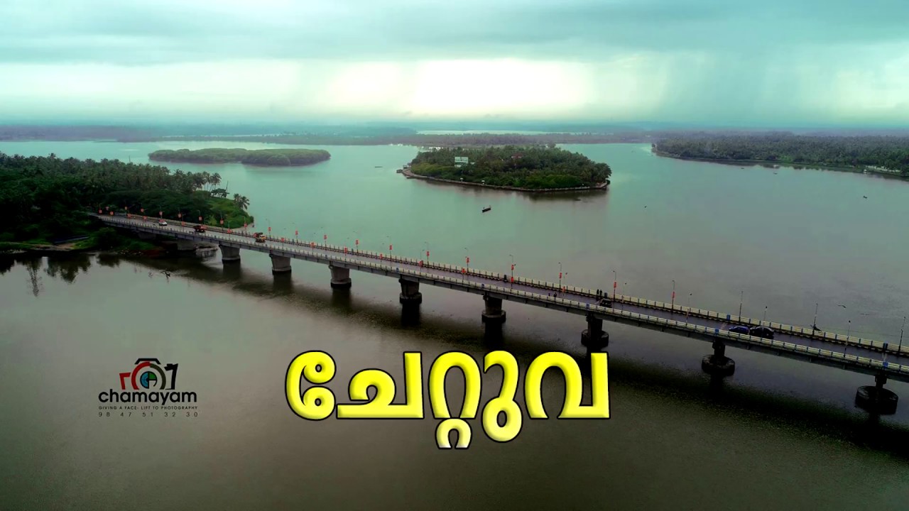 Chettuwa - YouTube