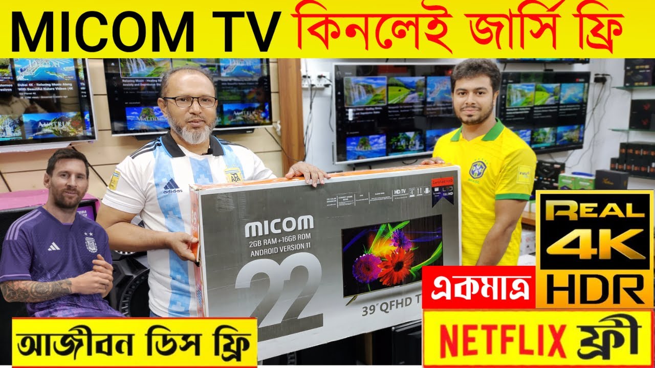 smart tv price in Bangladesh। jvco tv price in BD। TV price in ...