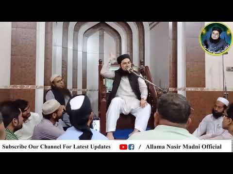 Rabi Ul Awaal Special Bayan  Part 3 Sialkot Allama Nasir Madni Sahb