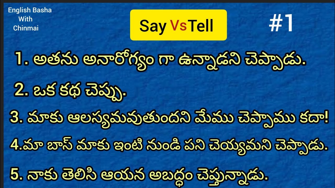 when to use Say Vs Tell #englishlearning #telugutoenglish # ...