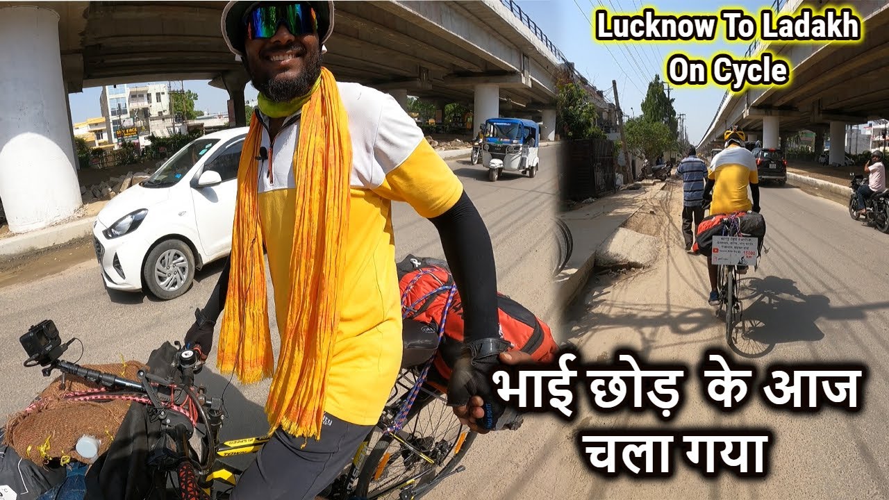 Lucknow To Ladakh On Cycle | भाई छोड़ के आज चला गया | 15000 km Cycle ...