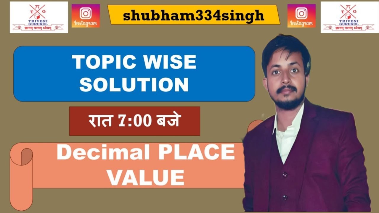 Decimal Place Value | place value - YouTube