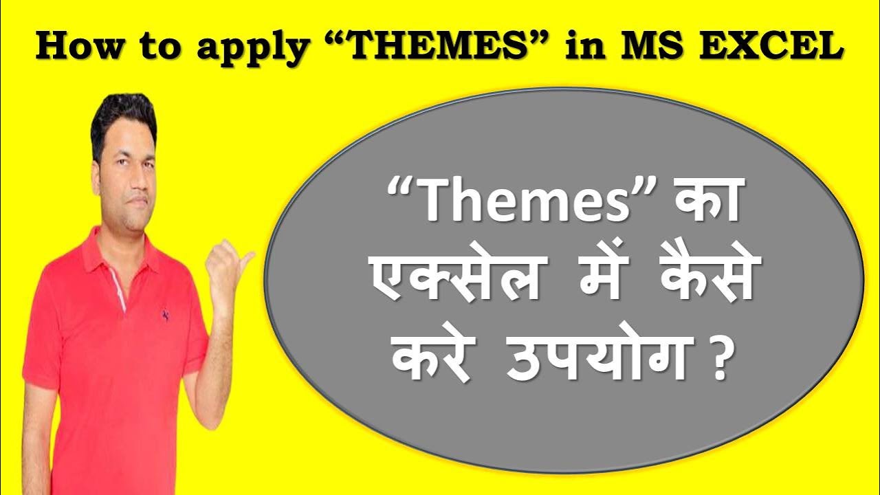 How to Apply Themes on Page - Applying Layout Colors in Office Workbook ...