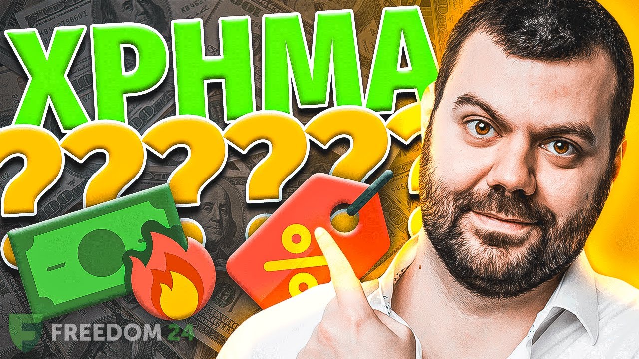 ΕΣΥ ΤΙ ΣΧΕΣΗ ΕΧΕΙΣ ΜΕ ΤΟ ΧΡΗΜΑ; - YouTube