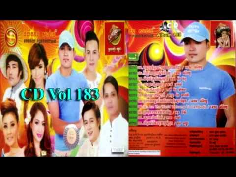 Sunday CD Vol 183 03 អំបុកស្រែតែឆ្ងាញ់ ពិសី នីកូ - YouTube