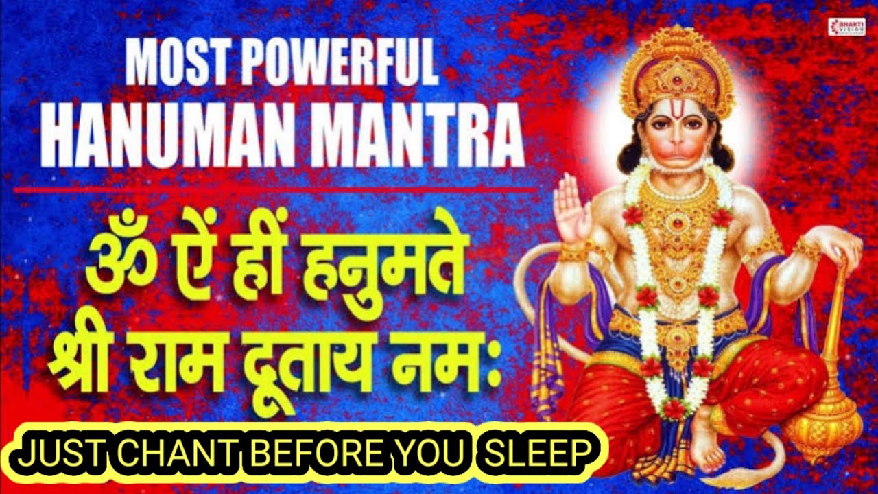 POWERFUL HANUMAN MANTRA # Hanumate bij mantra #god. - YouTube