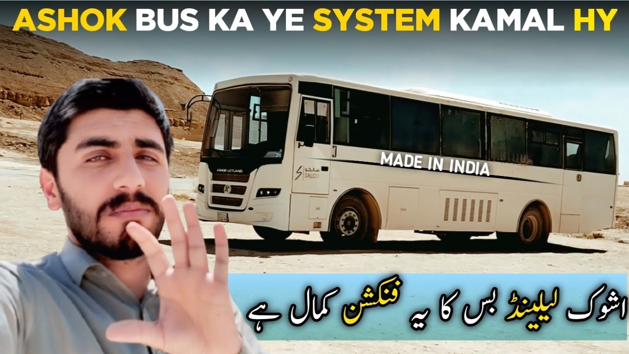 Ashok Leyland AC Bus | Best function Ashok Land Bus - YouTube