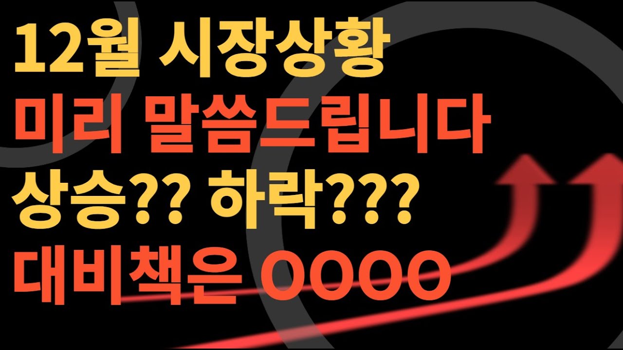 비트코인 리플 이더리움 알트코인 추천 폭등할 수밖에 없는 이 코인 제2의 모스코인썸씽 샌드박스 밀크 하이브 캐리프로토콜