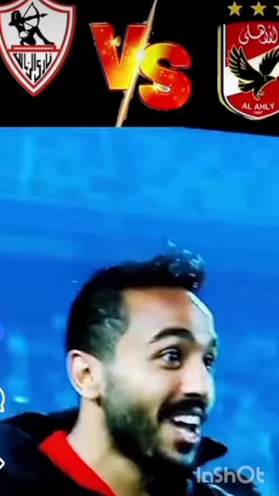 شاهد فوز الاهلي على الزمالك وهدف لكهربا وهدفين ل محمد شريف Youtube