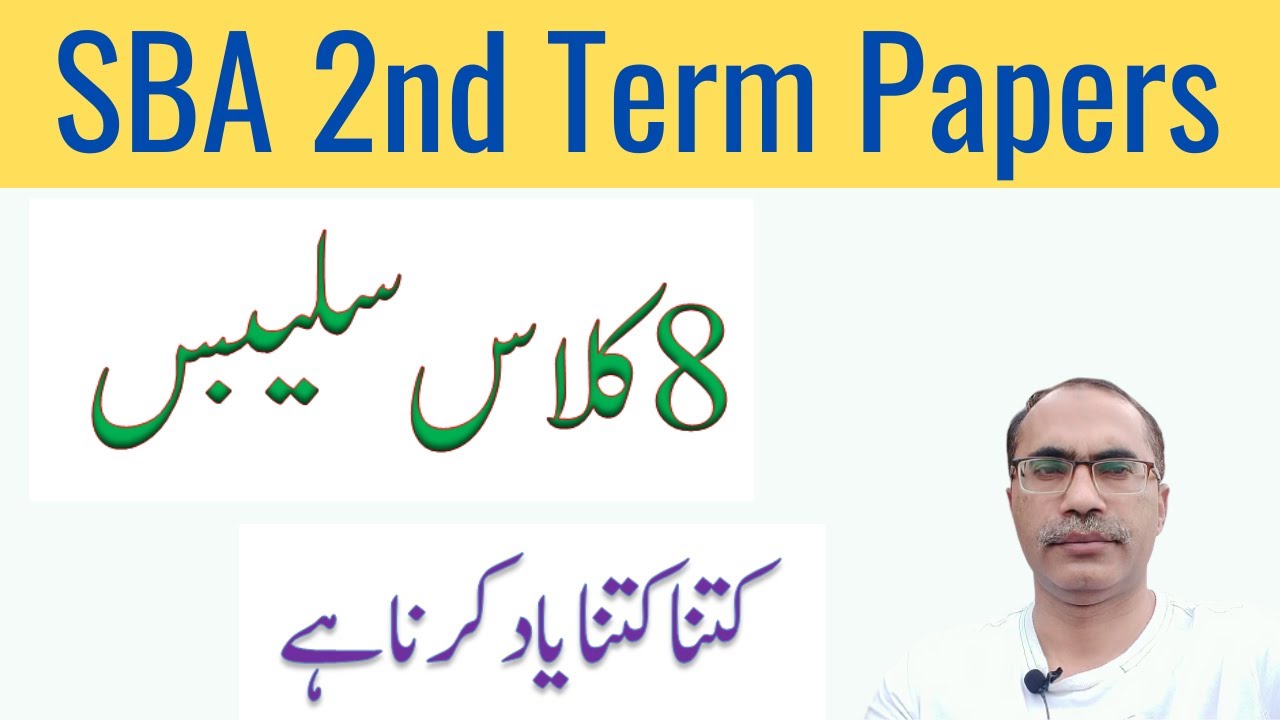 8Th Class SBA 2nd Term Syllabus For Government Schools YouTube 8Th Class SBA 2nd Term Syllabus For Government Schools YouTube