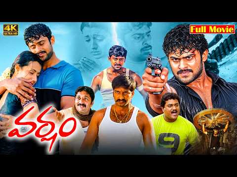 Varsham Telugu 4K Movie | Prabhas, Gopichand, Trisha | 2026 New Telugu Movies | Volga Videos