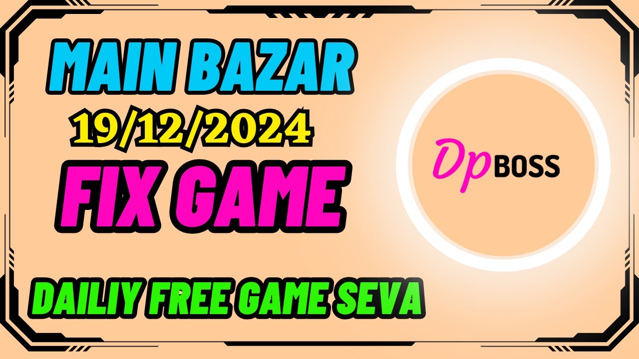 MAIN BAZAR 19/12/2024 | MAIN BAZAR CHART | MAIN BAZAR MATKA | MAIN ...