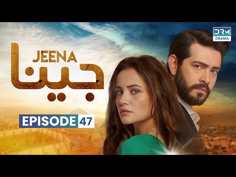 Turkish Drama in Urdu | JEENA Episode 47 | Vendetta Urdu Dubbed | UC1O