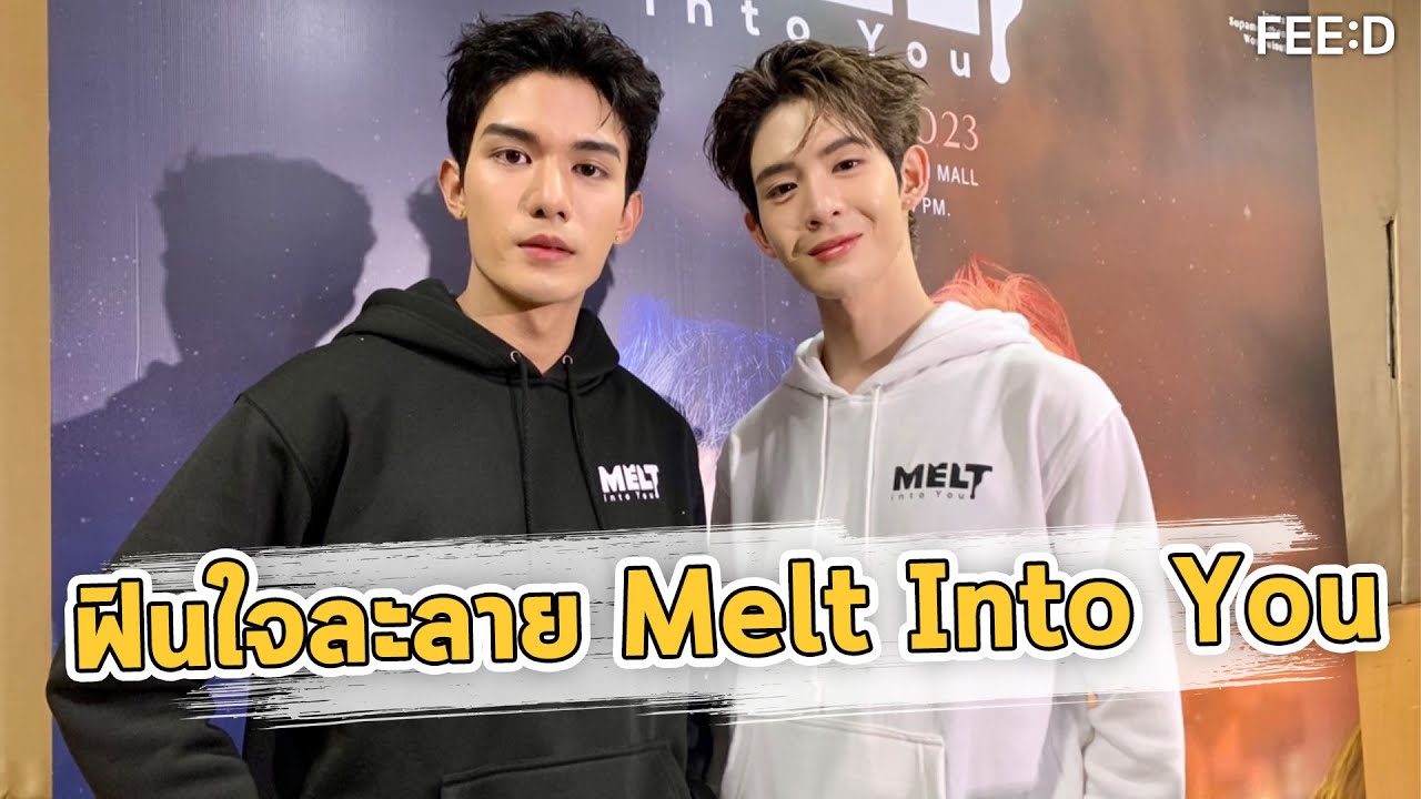 "เน็ต - เจมส์" จัดเต็มฟินใจละลาย "Melt Into You : Net James 1st Fan ...
