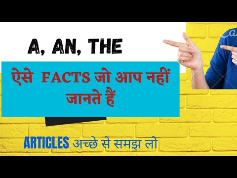 Facts Unknown of Articles(A,An,The)| Articles in English Grammar| #exam ...