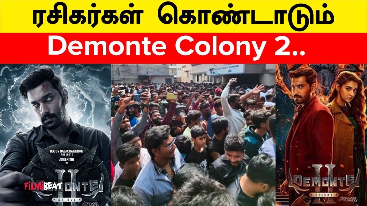 Demonte Colony 2 படத்துக்கு குவியும் ரசிகர்கள்! Demonte Colony 2 Box ...