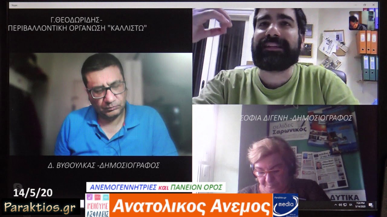 ΠΕΡΙΒΑΛΛΟΝΤΙΚΗ ΟΡΓΑΝΩΣΗ "ΚΑΛΛΙΣΤΩ" 14/5 - YouTube