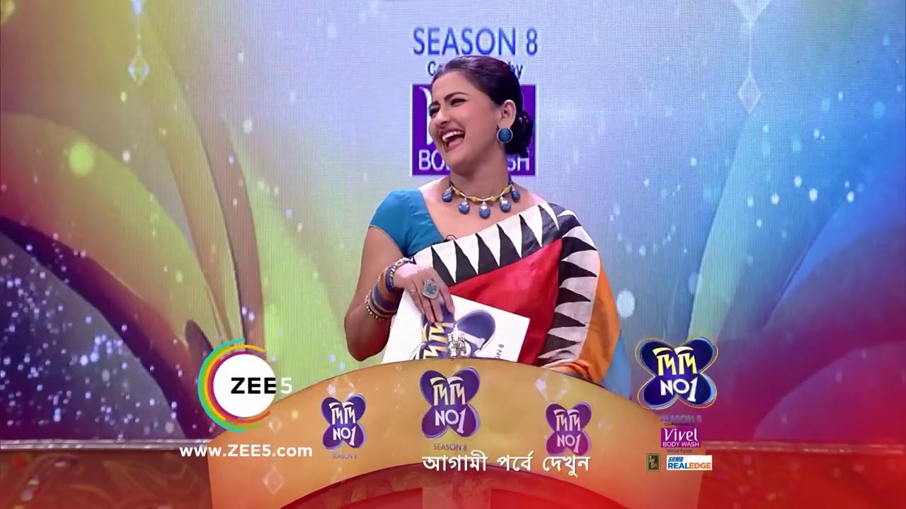 Didi No 1 Season 8 | Premiere Episode 543 Preview - Oct 1 2020 | Before ZEE Bangla - YouTube