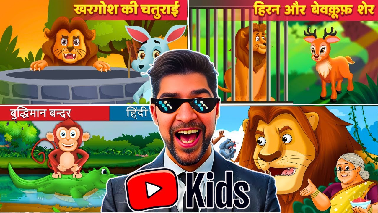How i make animated cartoon videos for my kids channel | How to create ...