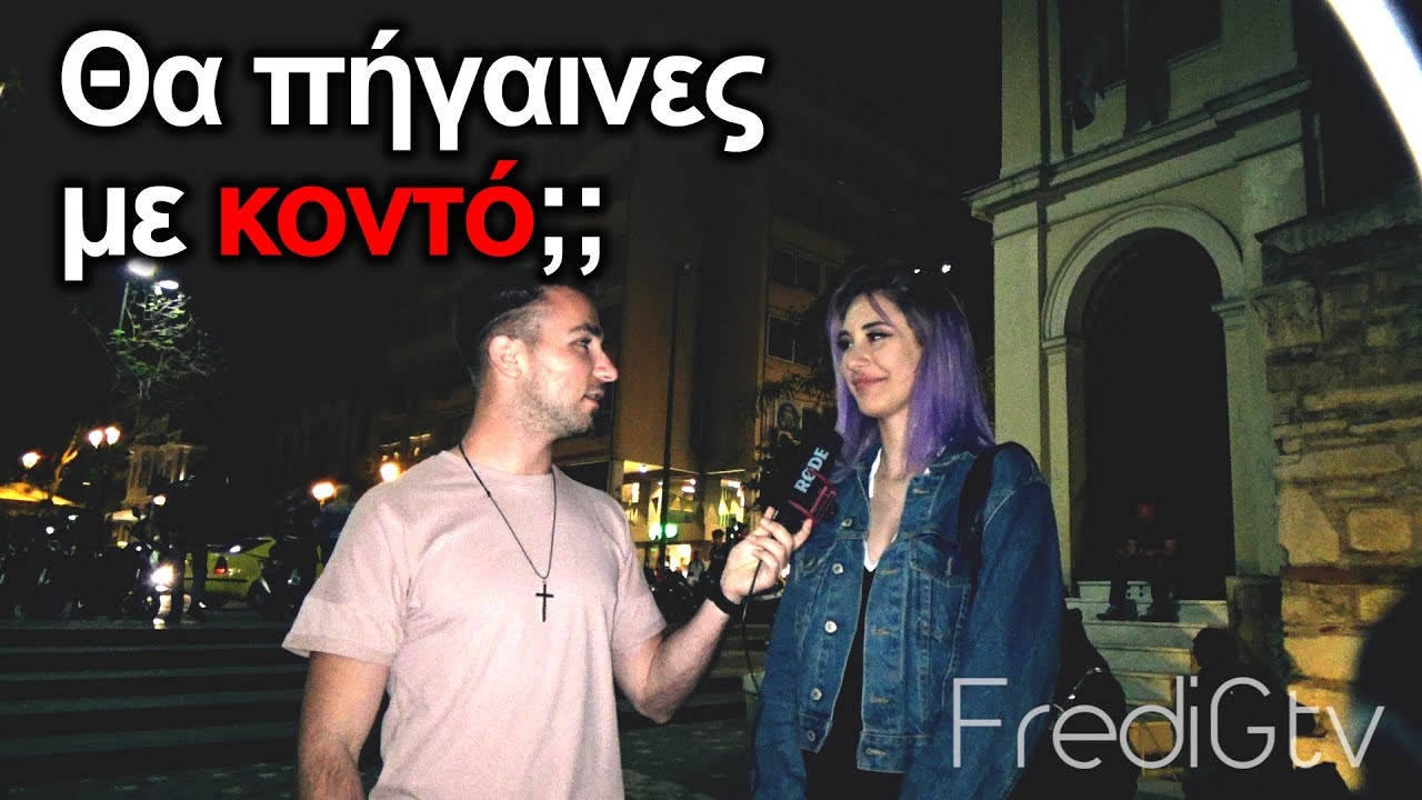 'Εχει σημασία η ΕΜΦΑΝΙΣΗ ? - YouTube