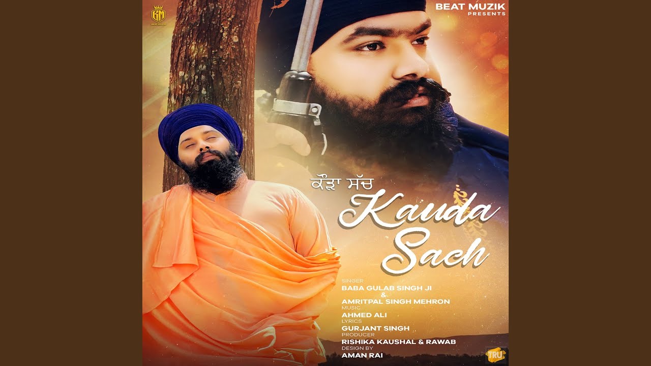 Kauda Sach - YouTube Music