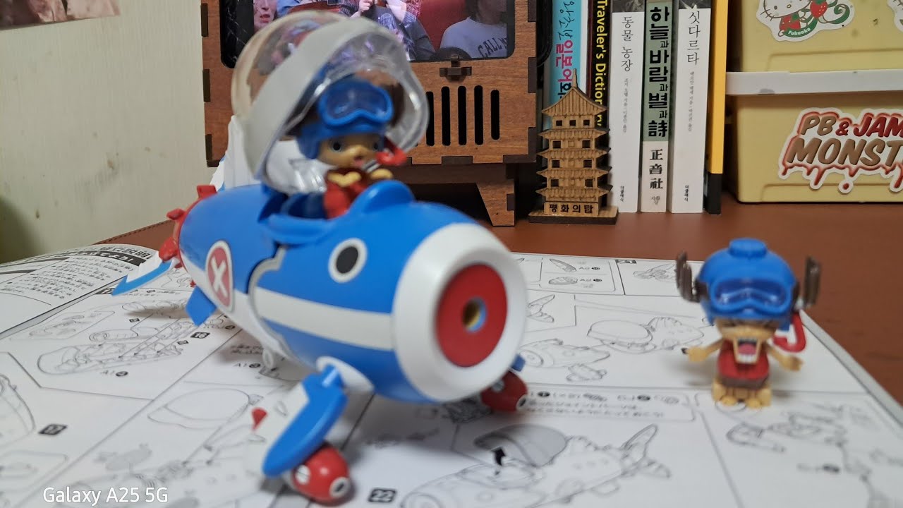 BANDAI ONEPIECE CHOPPER ROBO 3 SUBMARINE [Unboxing] - YouTube