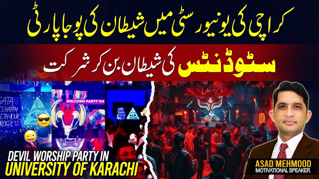 SHOCKING University Of Karachi Devil Worship Exposed! | Asad Mehmood ...