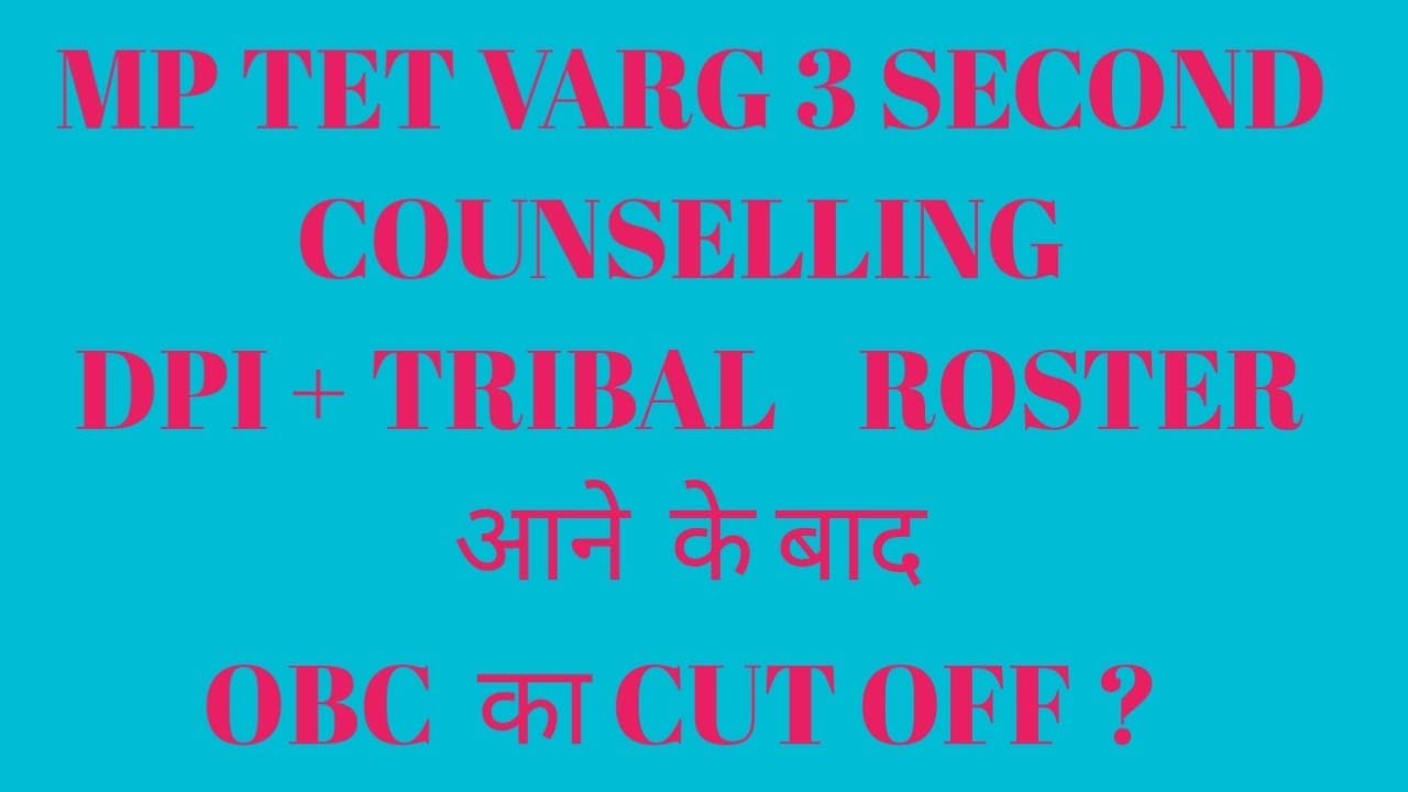mp-tet-varg-3-secondcounselling-dpi-tribal-roster-obc-cut