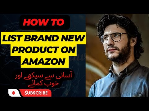 how to list brand new product - YouTube