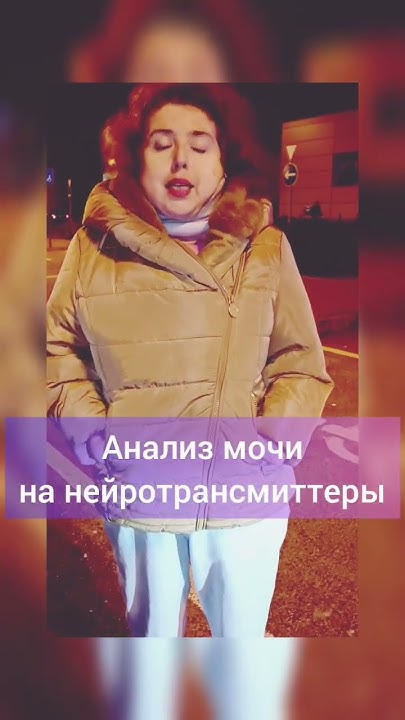 Как узнать какая у вас депрессия депрессия здоровье