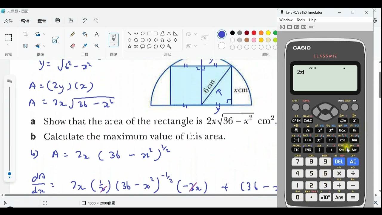12 10 Practical max and min problems Q 4 - YouTube