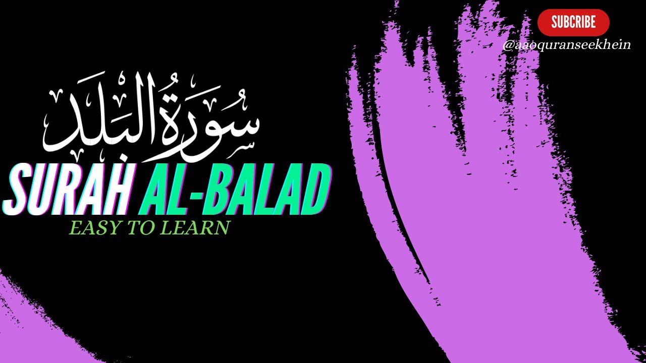 Surah Al-Balad(90) سورة البلد Beautiful Recitation Full HD Arabic Text ...