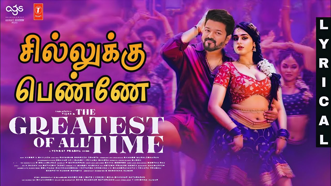 Goat - 3rd Single Promo Video 🤩 💯 | Thalapathy Vijay | Venkat Prabhu ...