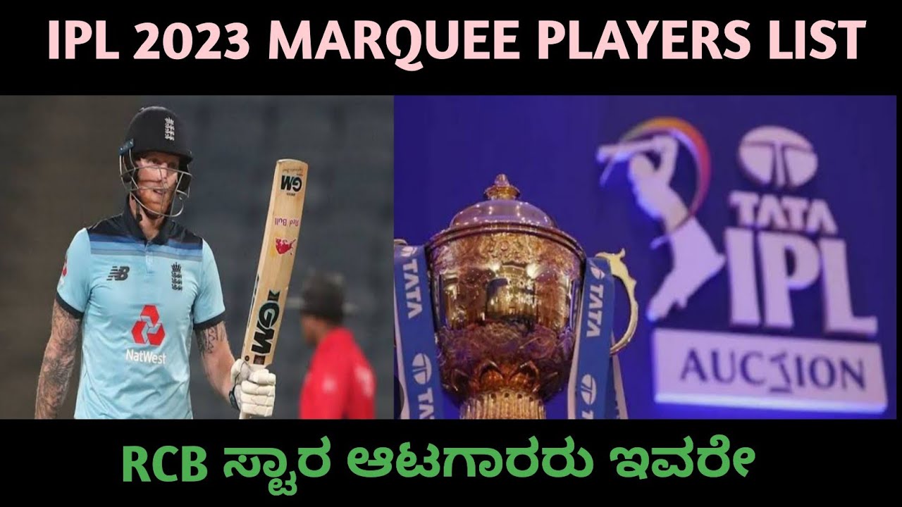 IPL 2023 MARQUEE Players list /Rcb /Benstokes /All Slot players list ...